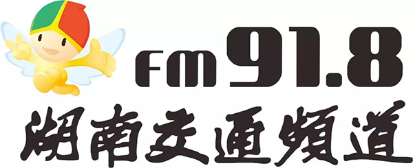初宝携手湖南交通频道FM91.8，为爱发声！-产品资讯|火爆孕婴童招商网
